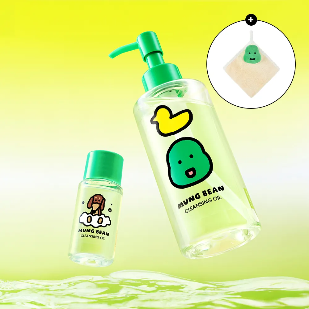 [조구만에디션] 녹두 클렌징오일 220ml 세트 (증정:핸드타올) - 감도 깊은 취향 셀렉트샵 29CM