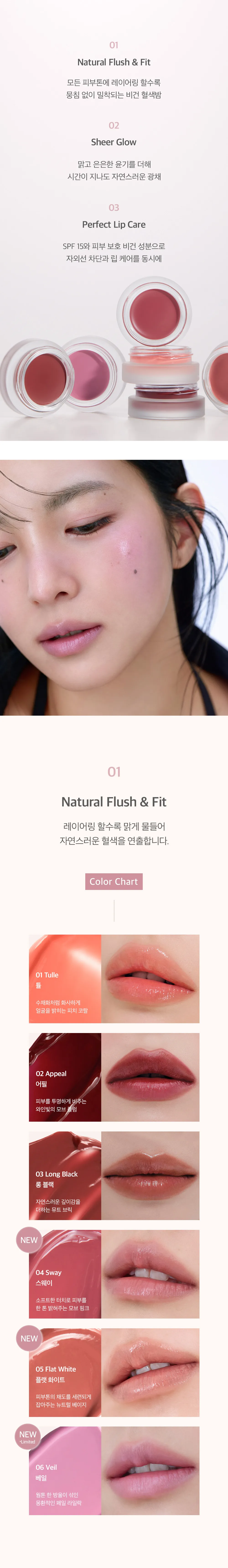 톤업 CE 선크림 40ml + 립앤치크(6종 택1) 세트 - 감도 깊은 취향 셀렉트샵 29CM