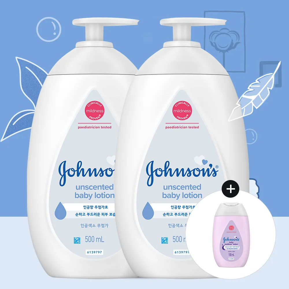 존슨즈 화이트로션 500mlx2+(증) 베드타임 로션100ml - 감도 깊은 취향 셀렉트샵 29CM