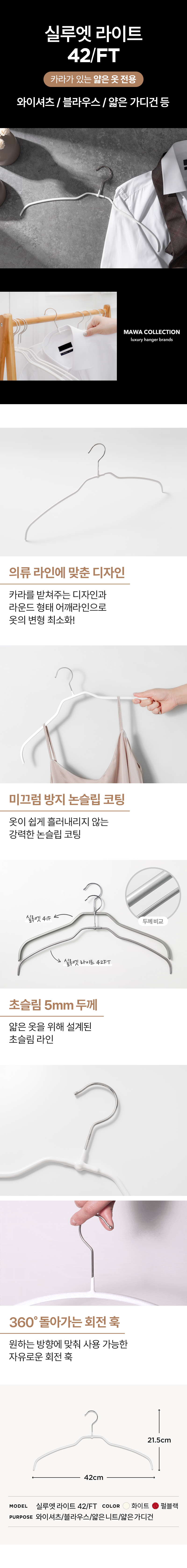 [하이라이트][공식/10년보증] 마와 40개 + 1개 세트 추가증정 + 선물박스 2BOX - 감도 깊은 취향 셀렉트샵 29CM