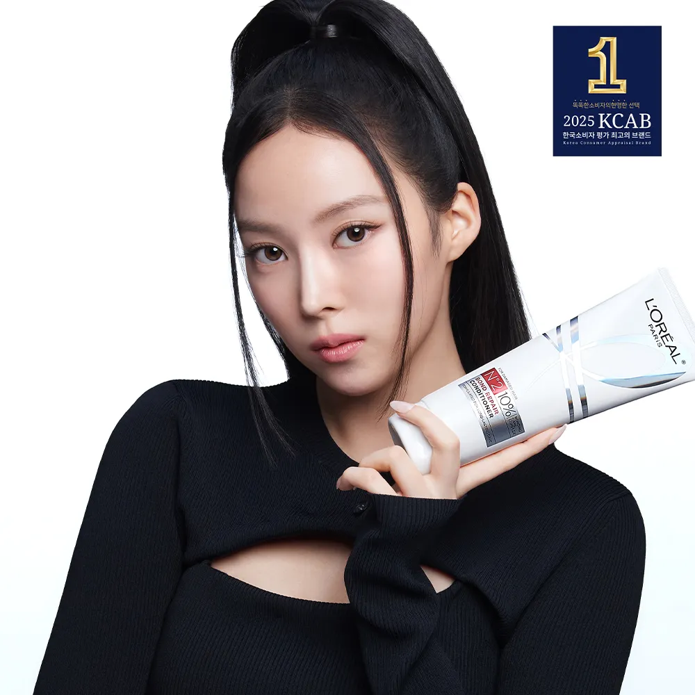 본드리페어 컨디셔너 250ml - 감도 깊은 취향 셀렉트샵 29CM