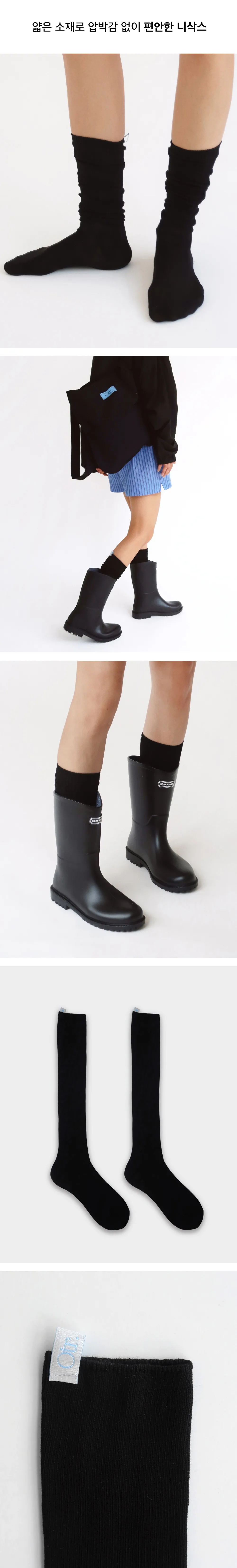 [29CM단독] LIGHT KNEE SOCKS _ BLACK - 감도 깊은 취향 셀렉트샵 29CM