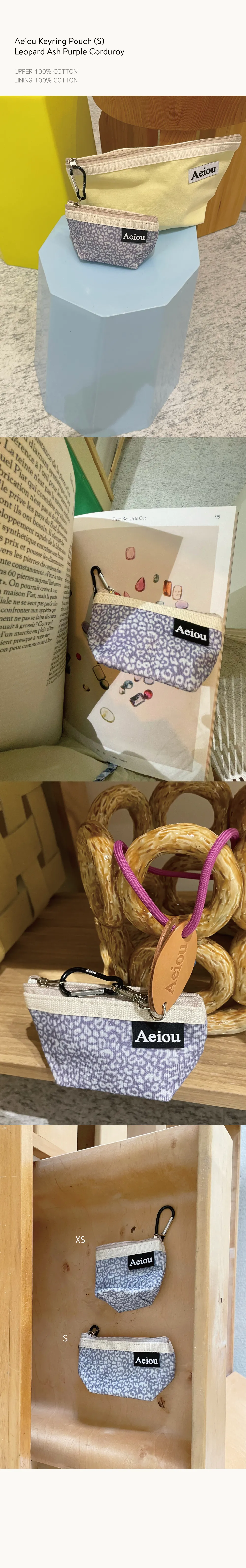 Aeiou Keyring Pouch (S) 4colors - 감도 깊은 취향 셀렉트샵 29CM