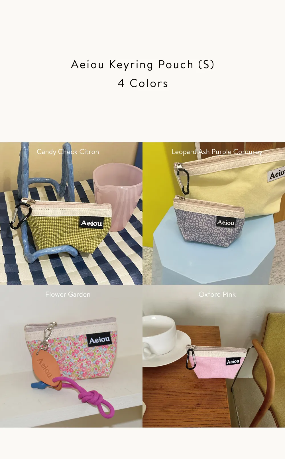 Aeiou Keyring Pouch (S) 4colors - 감도 깊은 취향 셀렉트샵 29CM