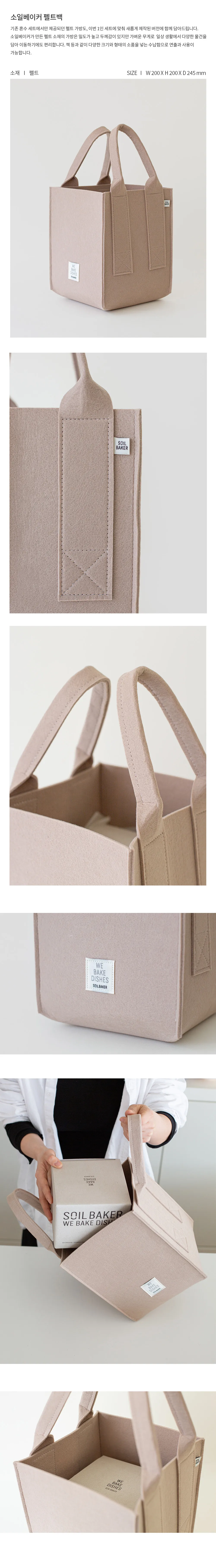 하나 1인 세트 5P - 감도 깊은 취향 셀렉트샵 29CM