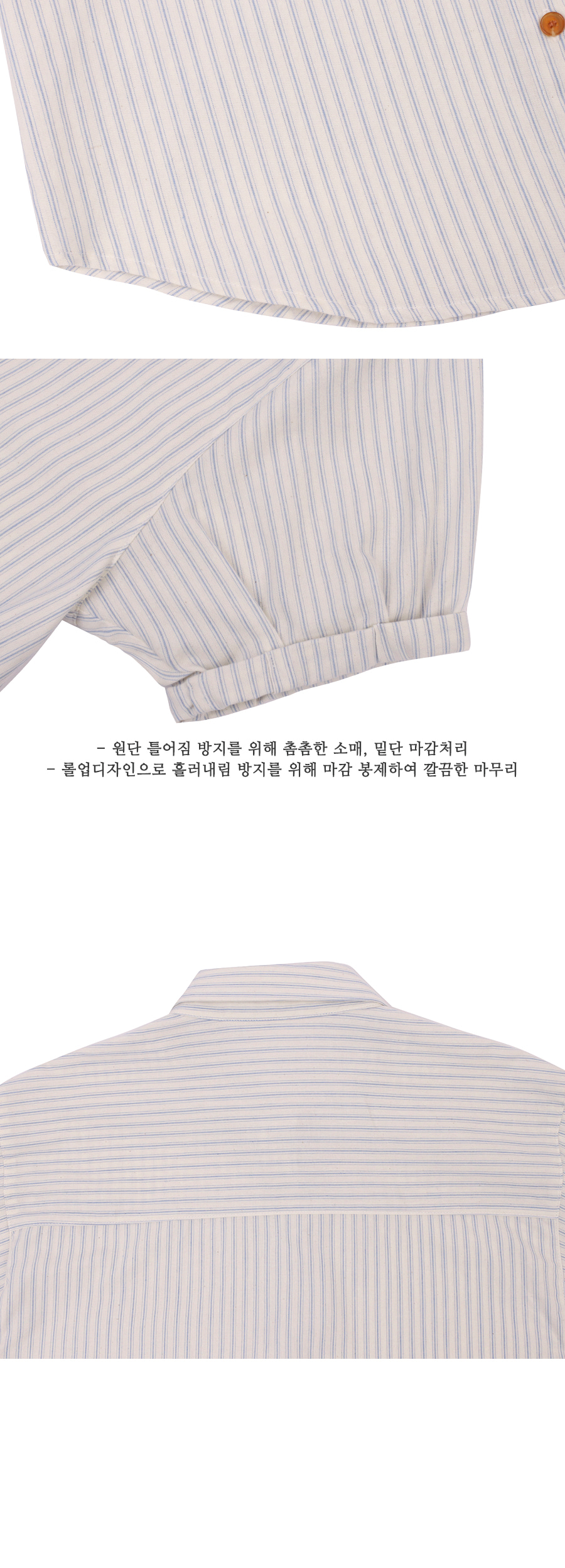 Ann button point shirt[2color] - 감도 깊은 취향 셀렉트샵 29CM