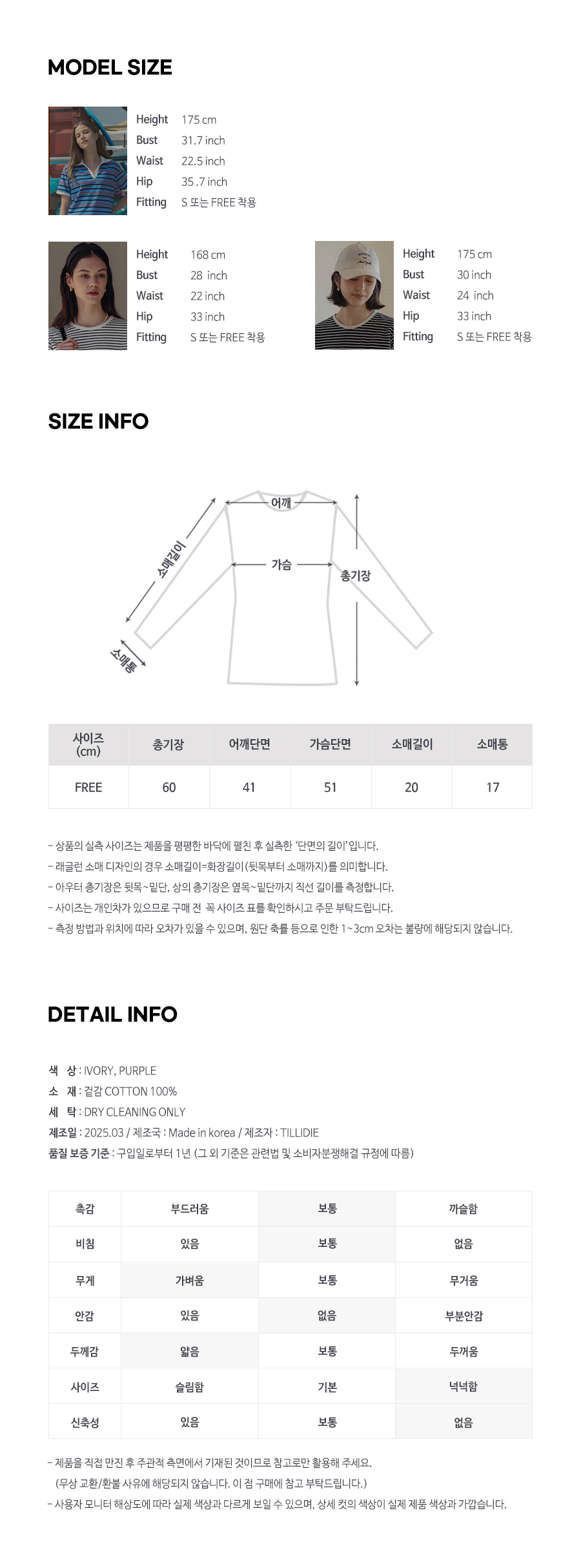 Ann button point shirt[2color] - 감도 깊은 취향 셀렉트샵 29CM