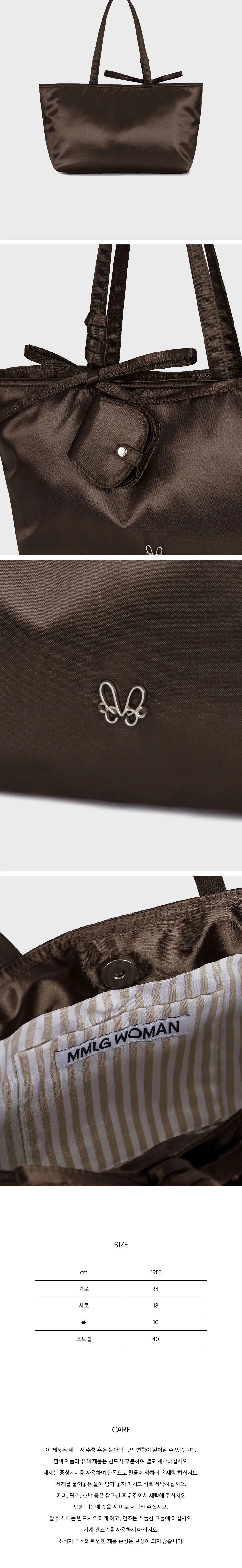 [MMW] SATIN SHOULDER BAG (BROWN) - 감도 깊은 취향 셀렉트샵 29CM
