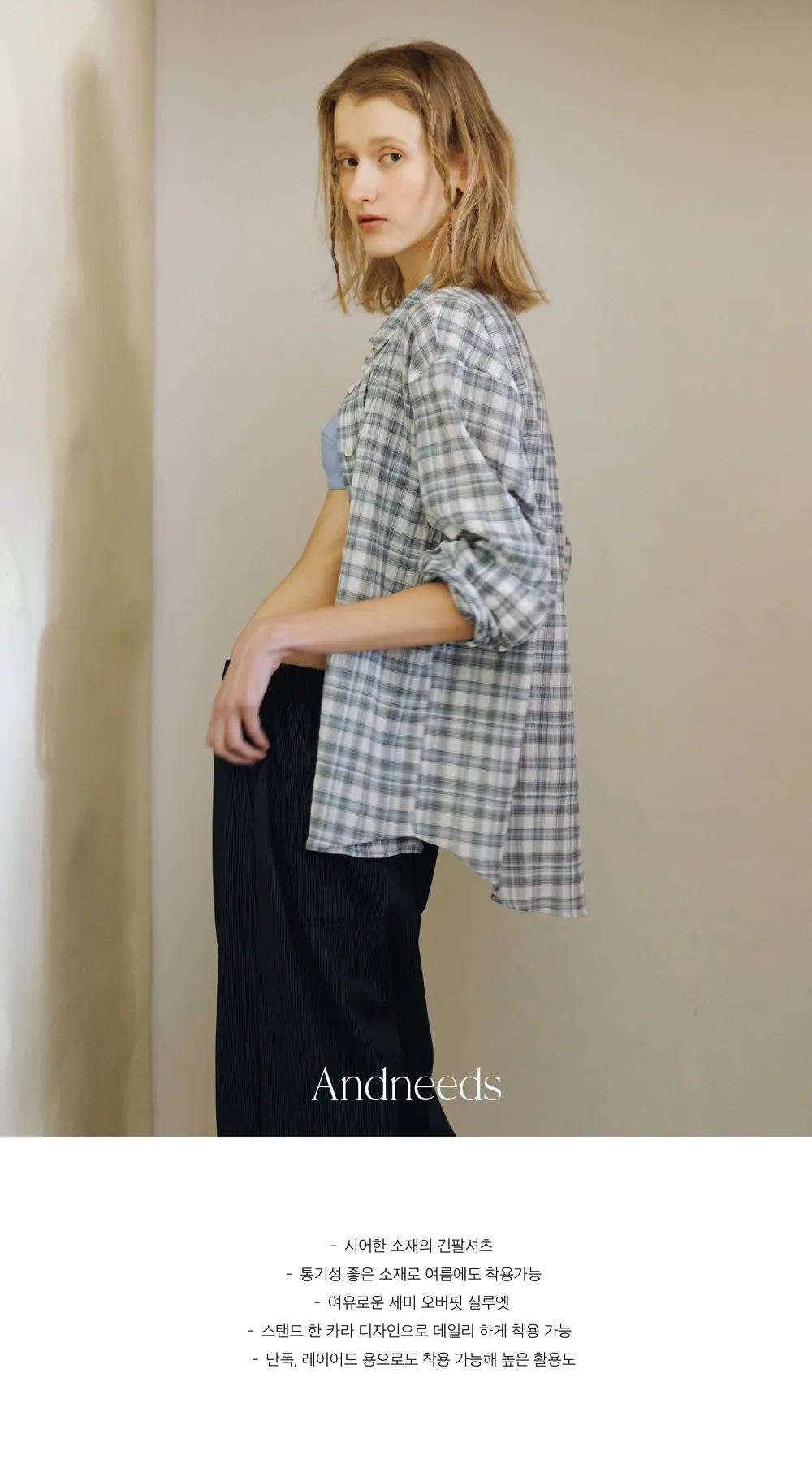 Boho check shirts (blue) - 감도 깊은 취향 셀렉트샵 29CM