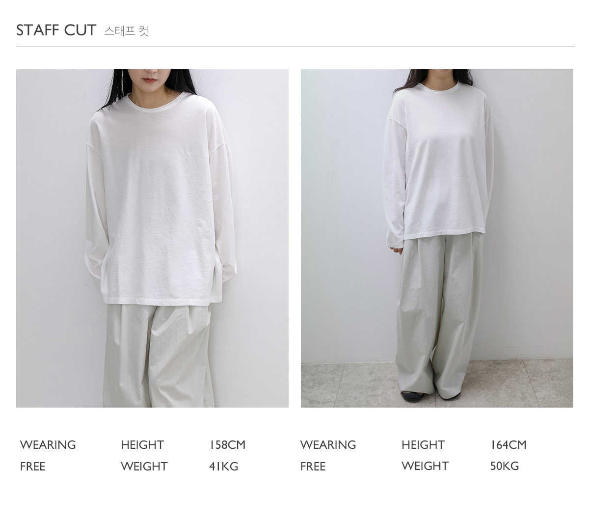 reed stitch t-shirt (white) - 감도 깊은 취향 셀렉트샵 29CM
