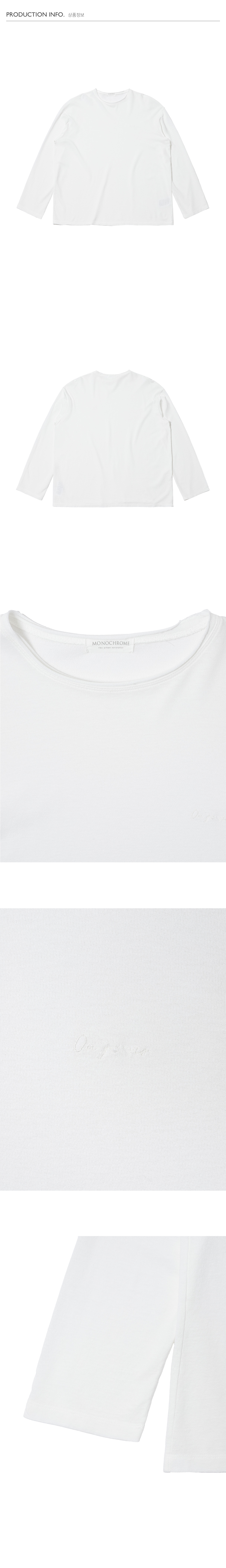 reed stitch t-shirt (white) - 감도 깊은 취향 셀렉트샵 29CM