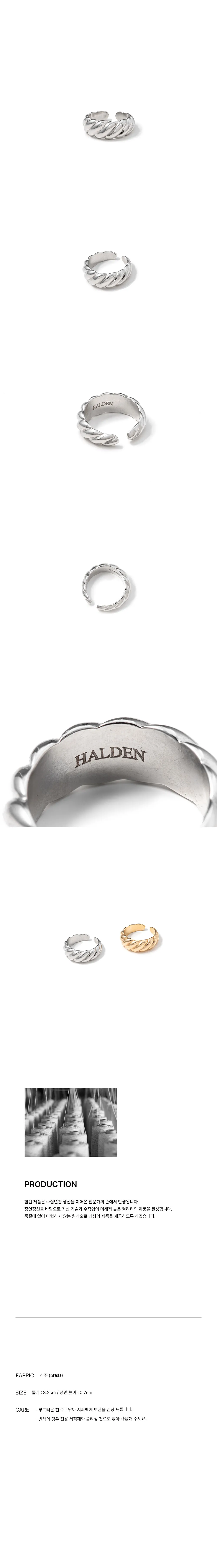 bold rope ring (R002_silver) - 감도 깊은 취향 셀렉트샵 29CM