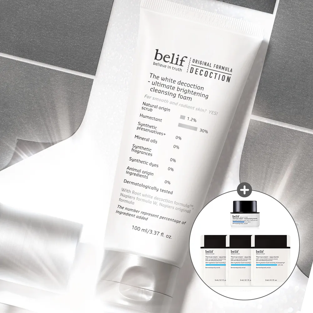 더 화이트 디콕션 - 얼티미트 브라이트닝 클렌징 폼 100ml - 감도 깊은 취향 셀렉트샵 29CM