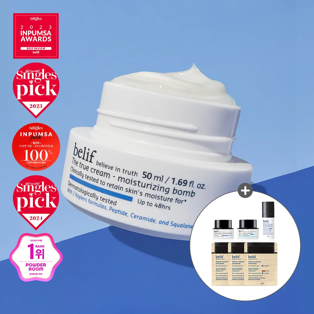 더 트루 크림 - 모이스처라이징 밤 50ml 세트 - 감도 깊은 취향 셀렉트샵 29CM