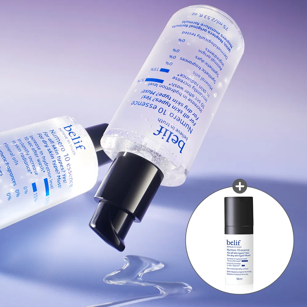 뉴메로 10 에센스 75ml 세트 - 감도 깊은 취향 셀렉트샵 29CM