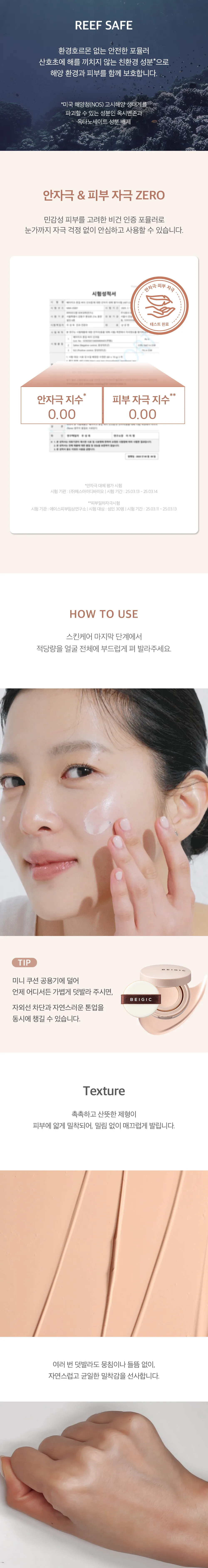 톤업 CE 선크림 40ml - 감도 깊은 취향 셀렉트샵 29CM