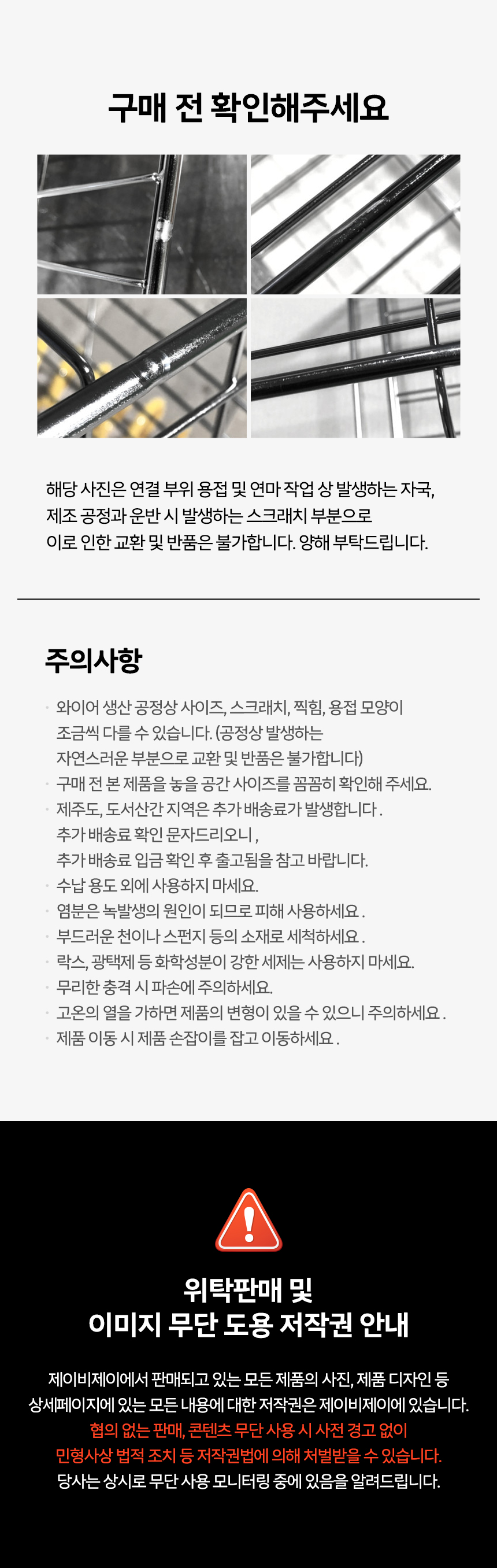 JBJ 비블레스 다담 4단 올스텐 304 주방 수납 선반 바스켓 - 감도 깊은 취향 셀렉트샵 29CM