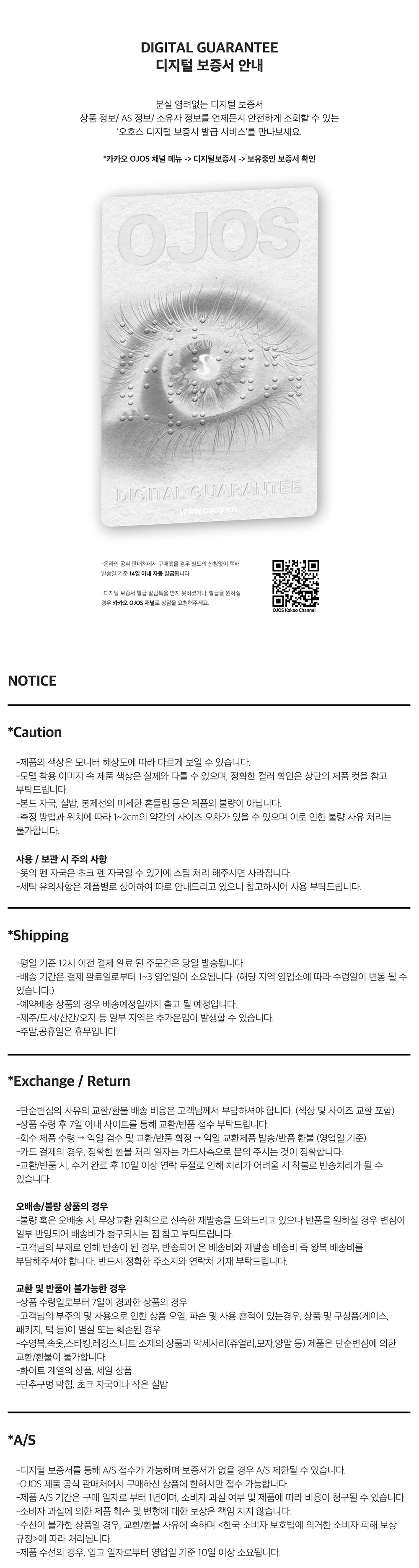 Strap Toe Sneakers / Stone Brown - 감도 깊은 취향 셀렉트샵 29CM