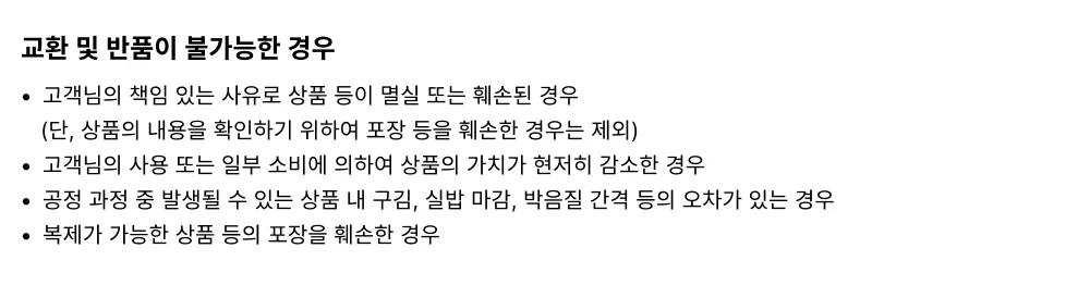 TE2-PT01 비죠 하프 팬츠 - 씨그린 - 감도 깊은 취향 셀렉트샵 29CM