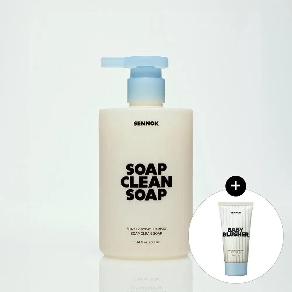 샤이니 에브리데이 샴푸 솝 클린 솝 300ML + [증정] 트리트먼트 베이비 블러셔 40ml - 감도 깊은 취향 셀렉트샵 29CM