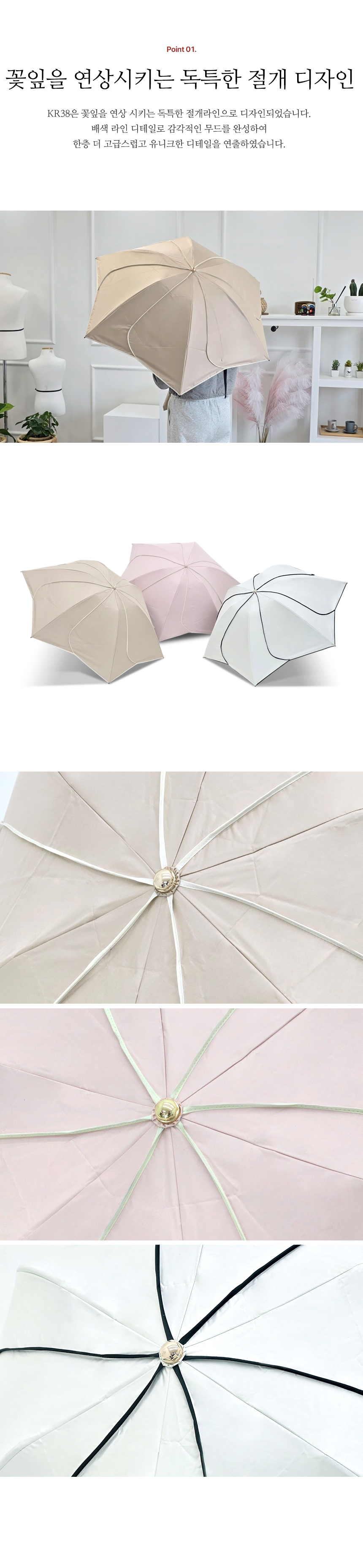 [무료각인][당일발송]크로반 양산 자외선 UV 차단 3단양산 KR38 - 감도 깊은 취향 셀렉트샵 29CM