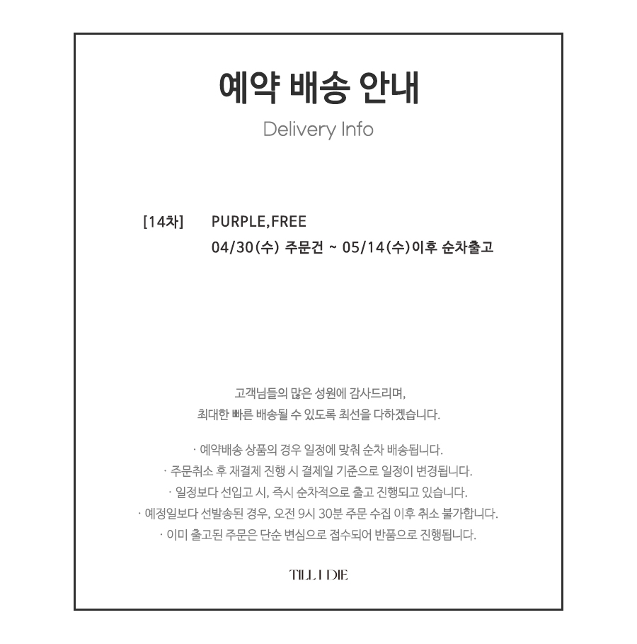 Ann button point shirt[2color] - 감도 깊은 취향 셀렉트샵 29CM