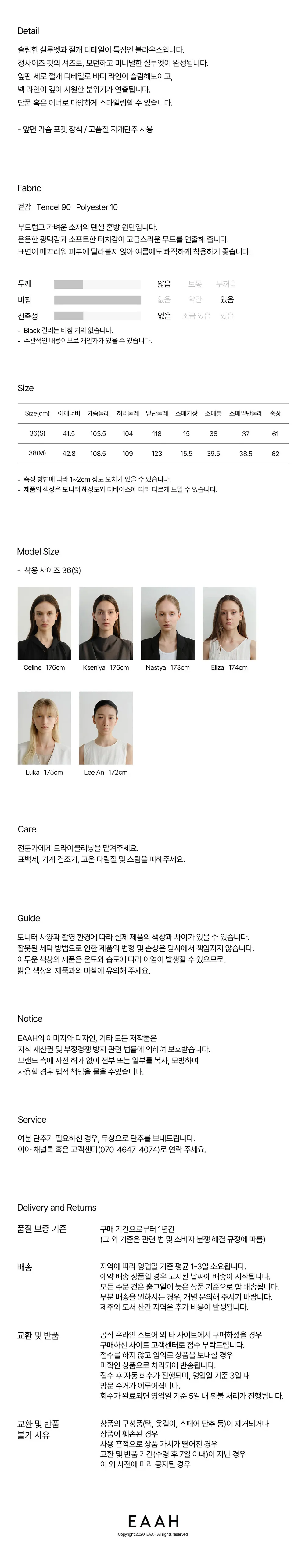 SHEER LINE SHIRT (SAND) - 감도 깊은 취향 셀렉트샵 29CM