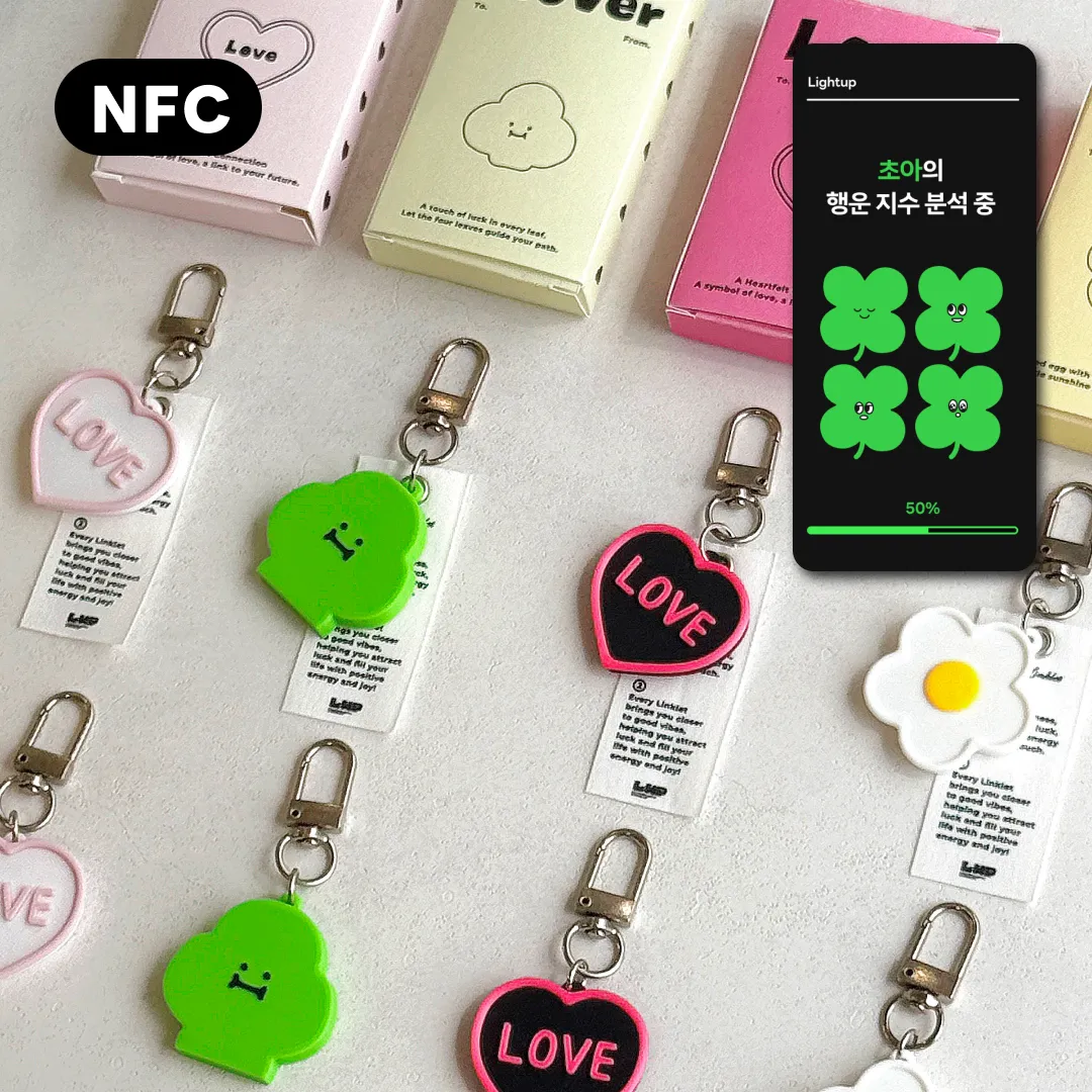 행운의 운세가 담긴 NFC 키링 4TYPE - 감도 깊은 취향 셀렉트샵 29CM