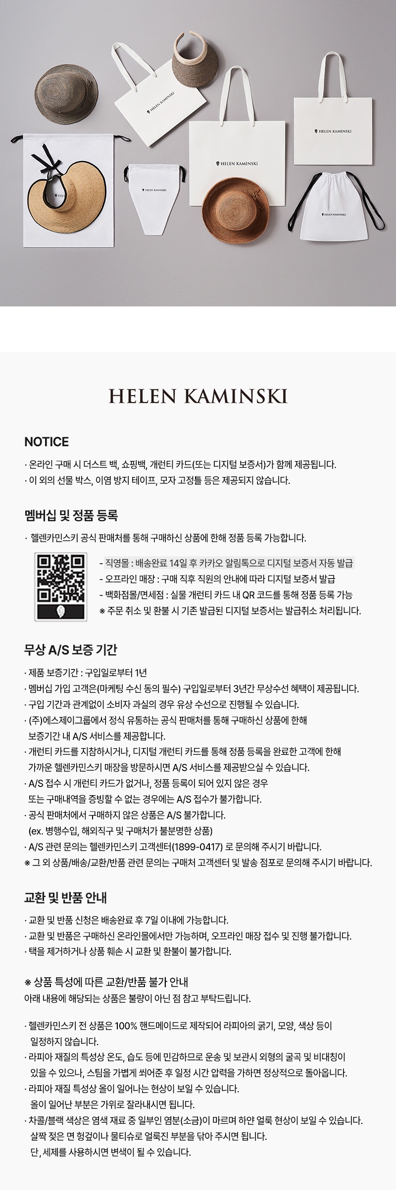 [29CM 단독] 풀리아 숏슬리브 셔츠 PUGLIA SHORTSLEEVE SHIRT (2 Colors) - 감도 깊은 취향 셀렉트샵 29CM