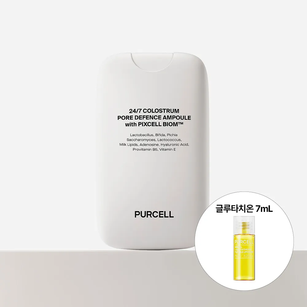 [글루타치온7mL증정]24/7 초유 포어 디펜스 앰플 미스트 55mL - 감도 깊은 취향 셀렉트샵 29CM