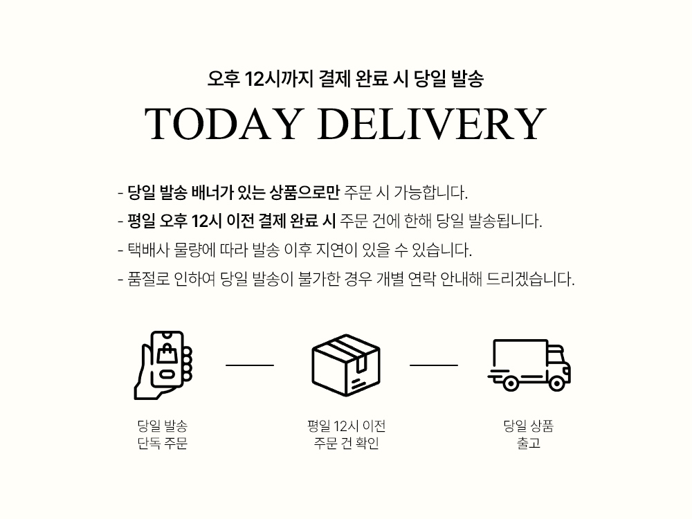 [봄여름출시] 아워 스트라이프 고밀도 순면 무소음 차렵이불 2컬러(SS/QK/LK)(사계절/봄여름) - 감도 깊은 취향 셀렉트샵 29CM