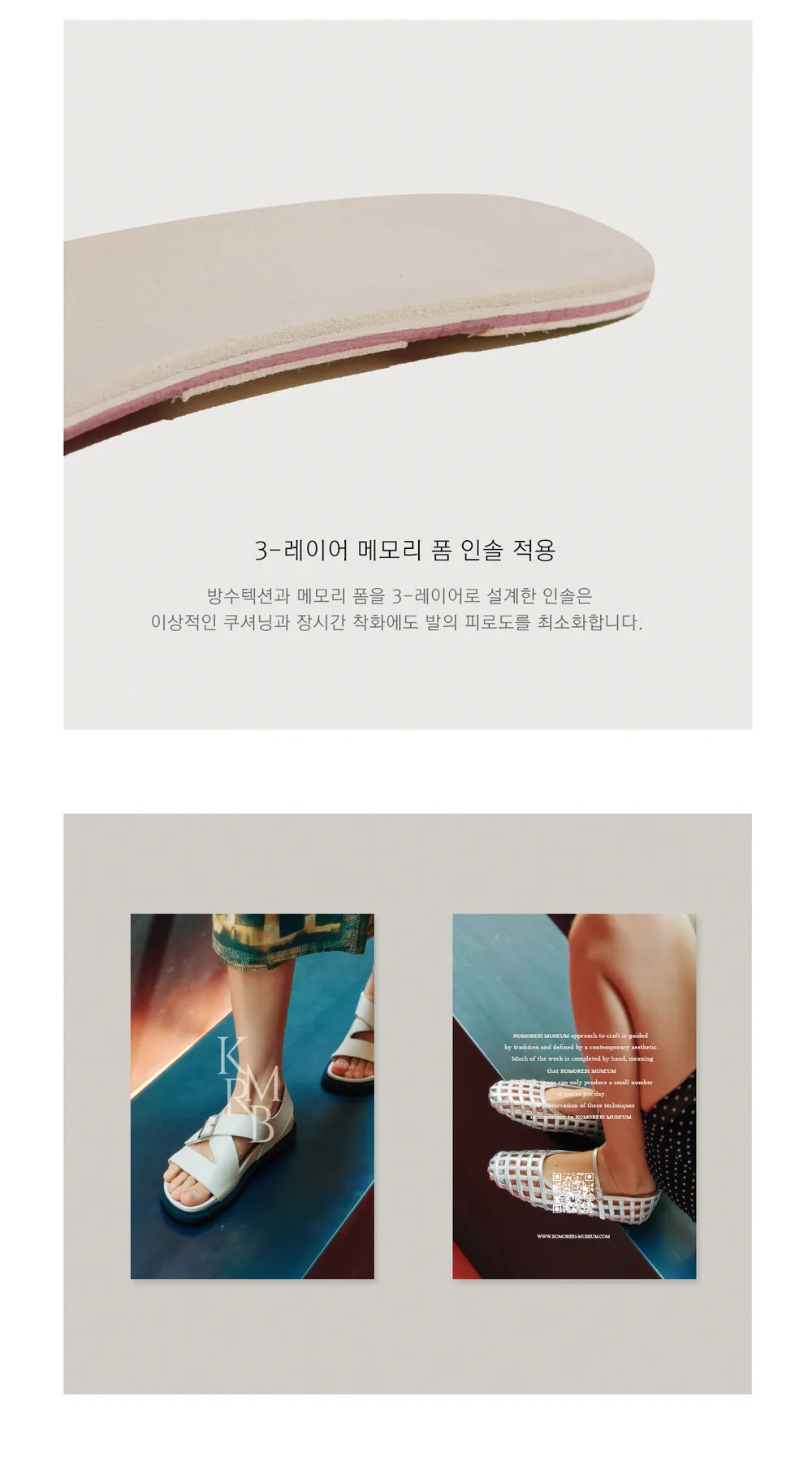 25SS_2Colors 핸드메이드 위빙 스트랩 클로그 샌들 l KM390 - 감도 깊은 취향 셀렉트샵 29CM