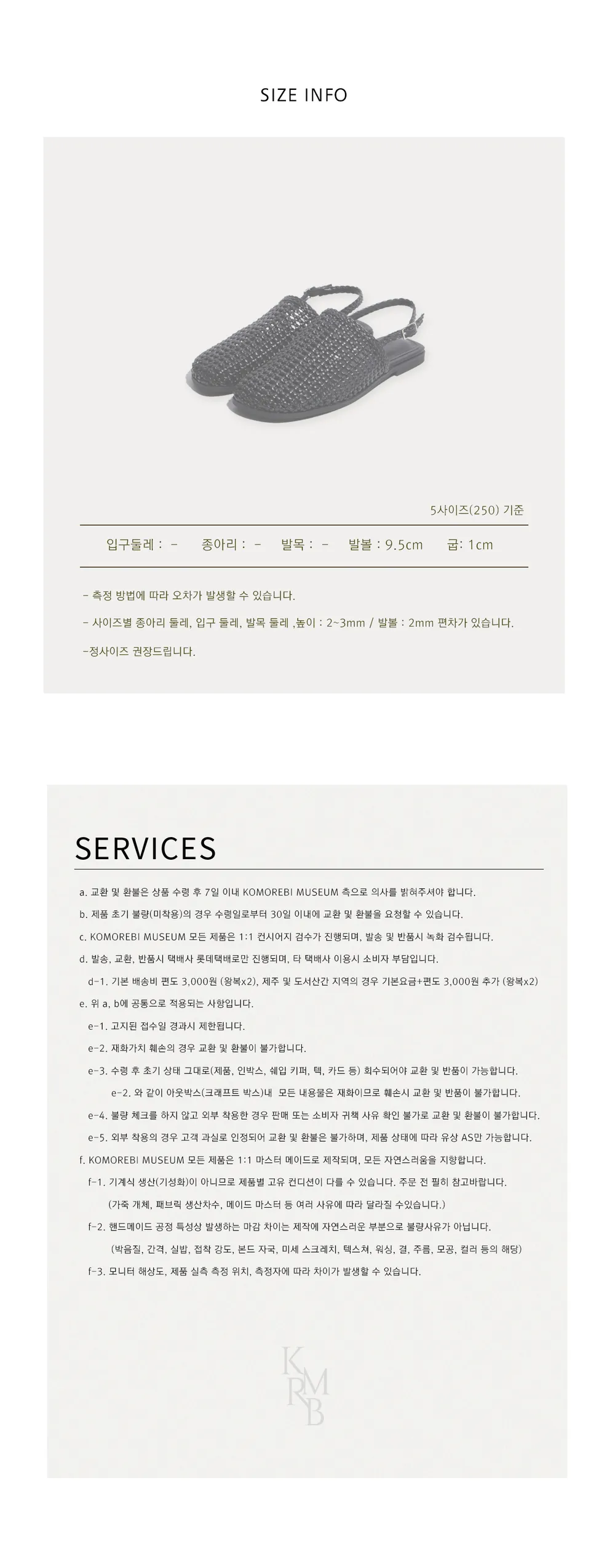 25SS_2Colors 핸드메이드 위빙 스트랩 클로그 샌들 l KM390 - 감도 깊은 취향 셀렉트샵 29CM