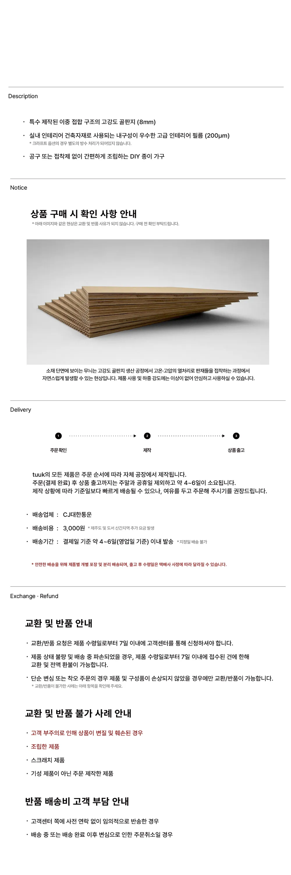 FOLD 022 Black - 감도 깊은 취향 셀렉트샵 29CM