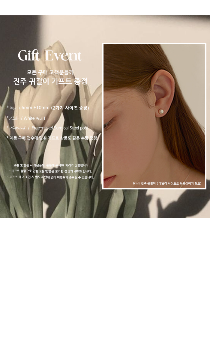 [Silver925] Oval Clear Hoop Earring - 감도 깊은 취향 셀렉트샵 29CM