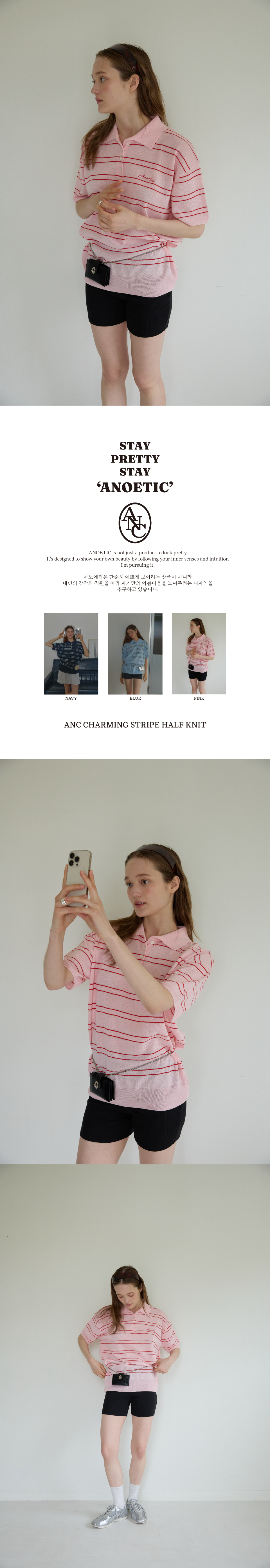 [알로하PICK]ANC CHARMING STRIPE HALF KNIT_PINK - 감도 깊은 취향 셀렉트샵 29CM