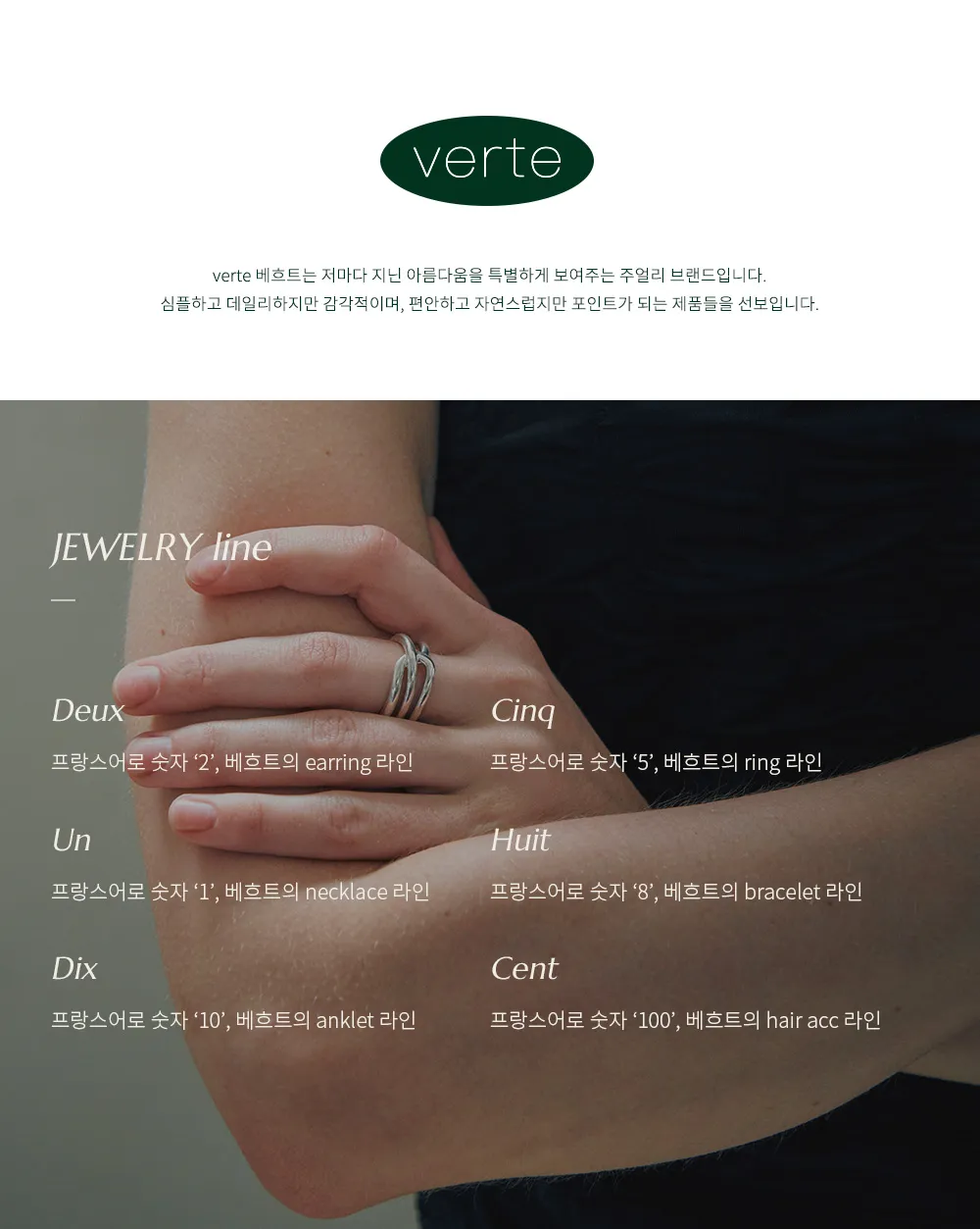[29CM 단독] [925 silver] Cinq.silver.221 / brin ring - 감도 깊은 취향 셀렉트샵 29CM