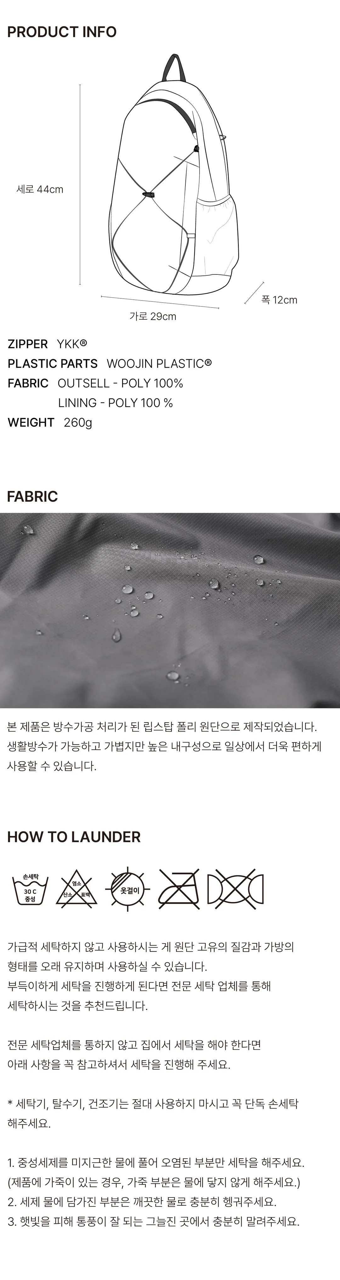 Roam Pack / Light Grey - 감도 깊은 취향 셀렉트샵 29CM