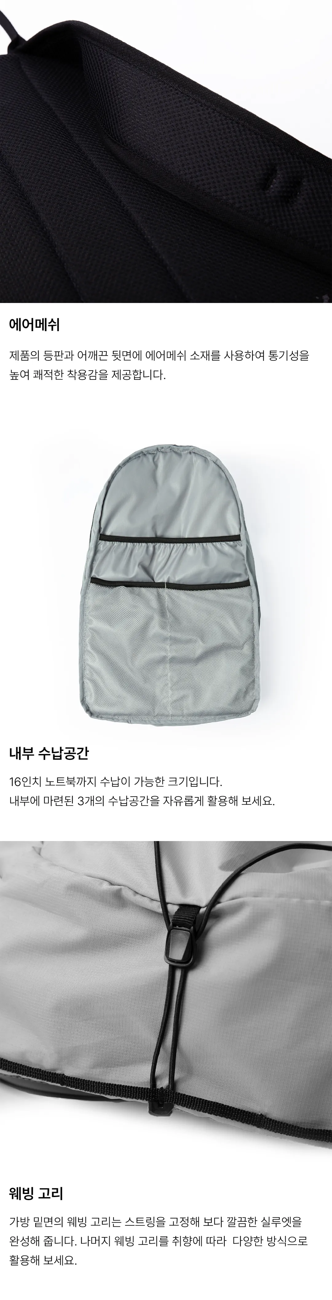 Roam Pack / Light Grey - 감도 깊은 취향 셀렉트샵 29CM