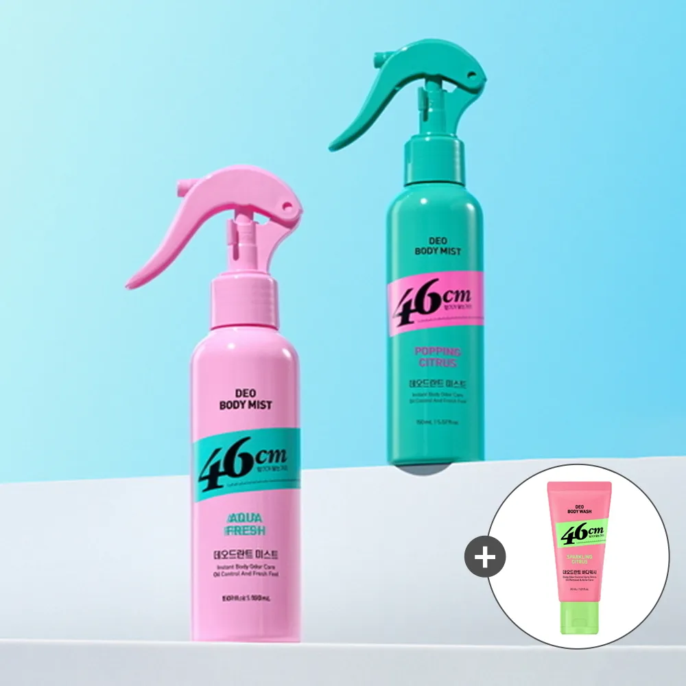 46cm 바디 데오드란트 미스트 150ml X 2개 (시트러스향/프레쉬향) 택 1 + 바디워시 시트러스향 30ml 추가 증정 - 감도 깊은 취향 셀렉트샵 29CM