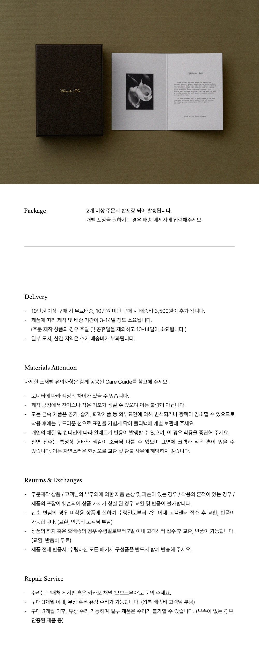 Nouveau. Flat Ring-Gold - 감도 깊은 취향 셀렉트샵 29CM