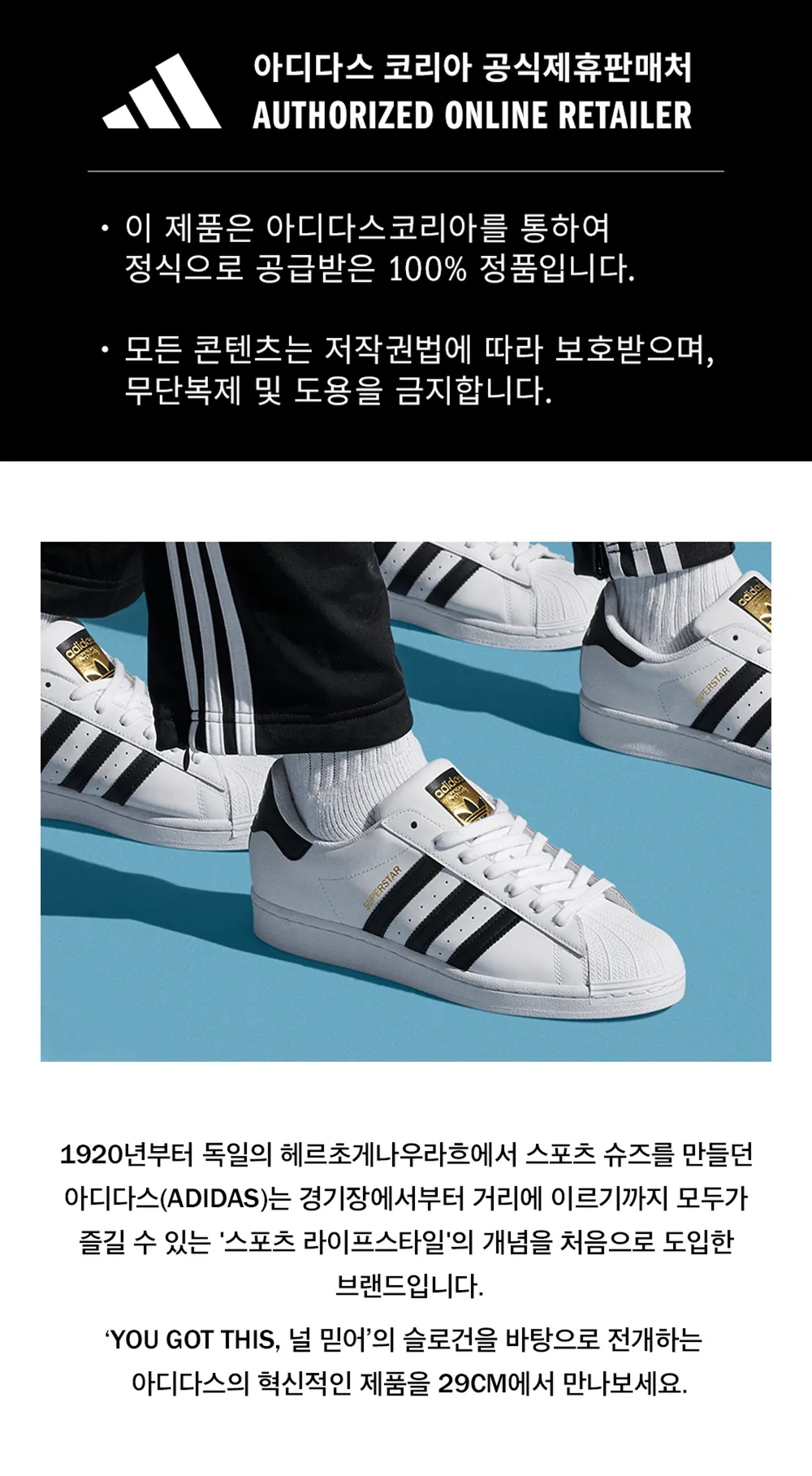 태권도 레이스 - 화이트 / JS1194 - 감도 깊은 취향 셀렉트샵 29CM