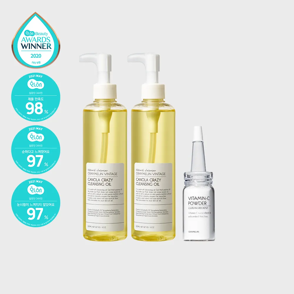 [29cm 단독] 카놀라 크레이지 클렌징오일 300ml 2개+비타민C 파우더 12g - 감도 깊은 취향 셀렉트샵 29CM