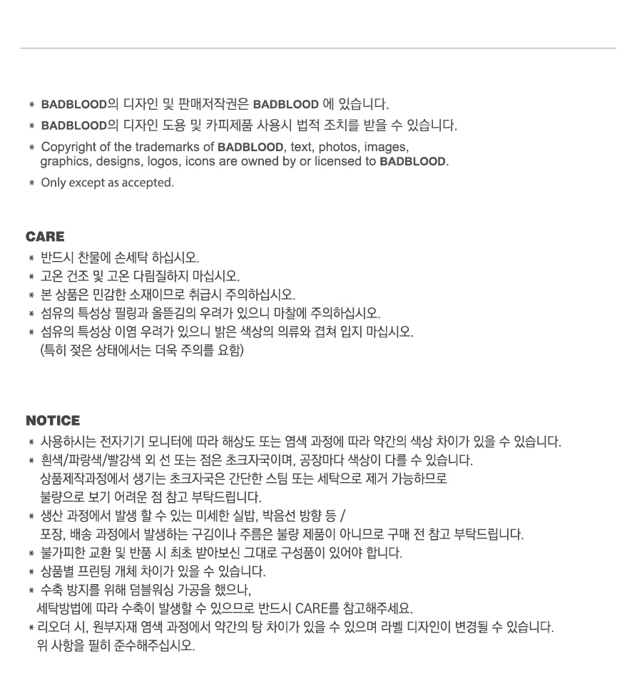 w-pts25-036 라이온 패치 워시드 배럴 팬츠 - 블루데님체크 - 감도 깊은 취향 셀렉트샵 29CM