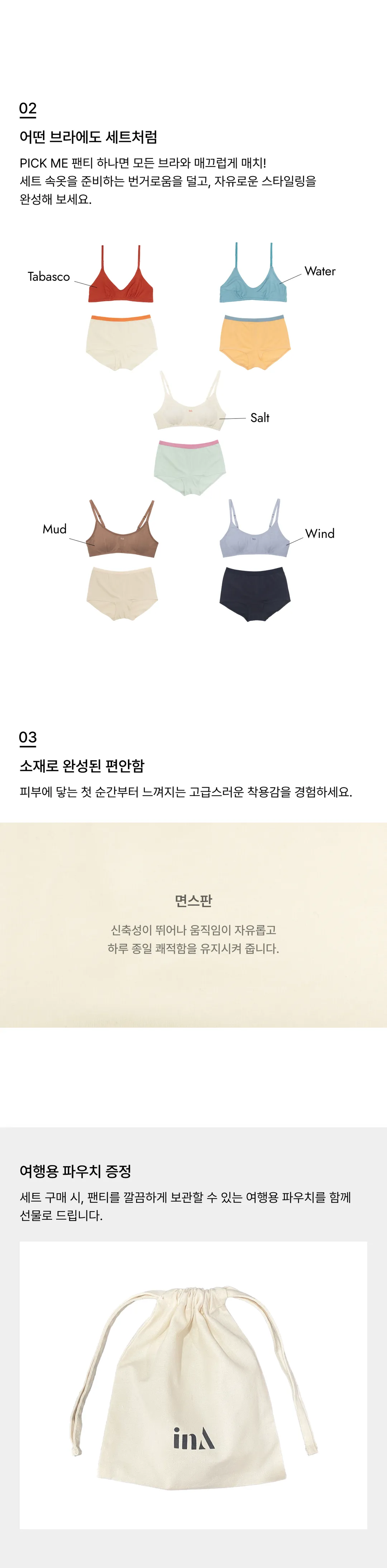 [3/5Pack][파우치증정] Pick me Boyshorts - 감도 깊은 취향 셀렉트샵 29CM