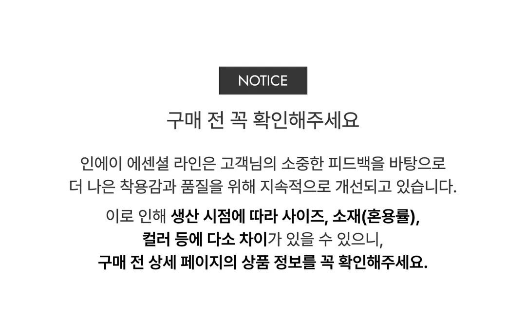 Romy Plus Set (패드일체형) - 감도 깊은 취향 셀렉트샵 29CM