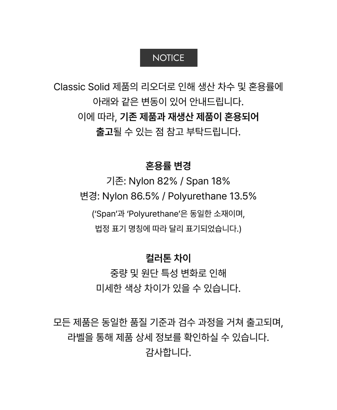 [로제착용] Classic Solid Bralette (2Colors) - 감도 깊은 취향 셀렉트샵 29CM