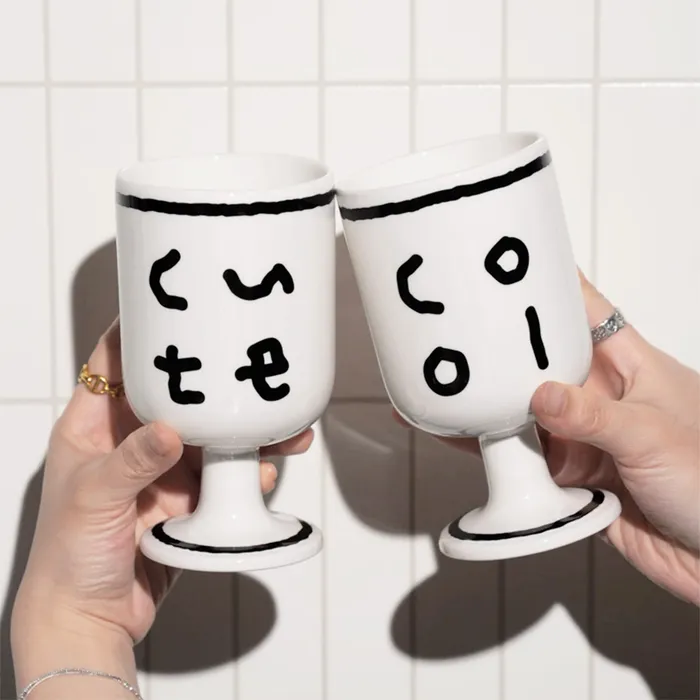 [리본선물포장] 아이엠 고블렛잔 세트2p - 감도 깊은 취향 셀렉트샵 29CM