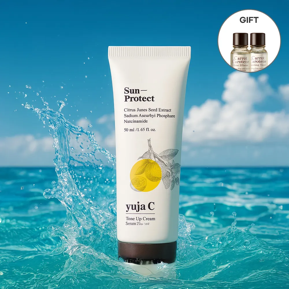 [유자 씨 토너&세럼14ml 증정] 유자 씨 톤업 크림 50ml SPF50+ PA++++ - 감도 깊은 취향 셀렉트샵 29CM