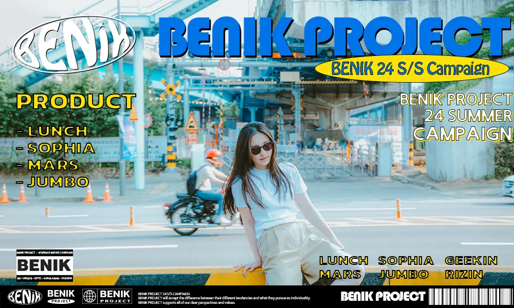 비니크 프로젝트(BENIK PROJECT) - 감도 깊은 취향 셀렉트샵 29CM